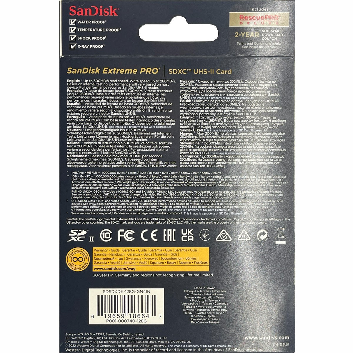 SanDisk Extreme Pro UHS-II 128GB SD Memory Card SDHC 300Mb/s